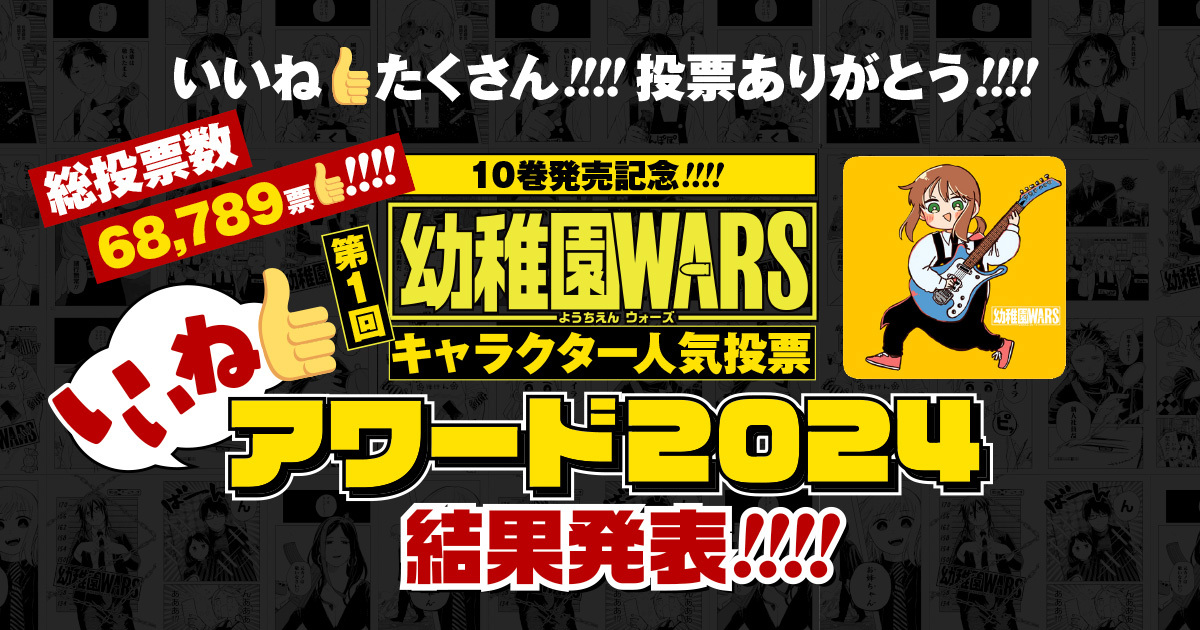 garmy (@garmy@activitypub.garmy.jp)