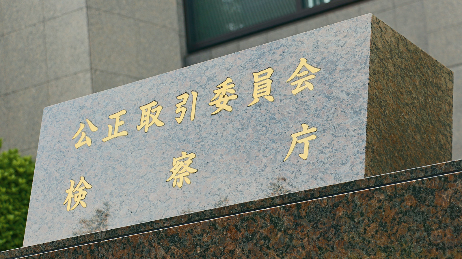 garmy (@garmy@activitypub.garmy.jp)