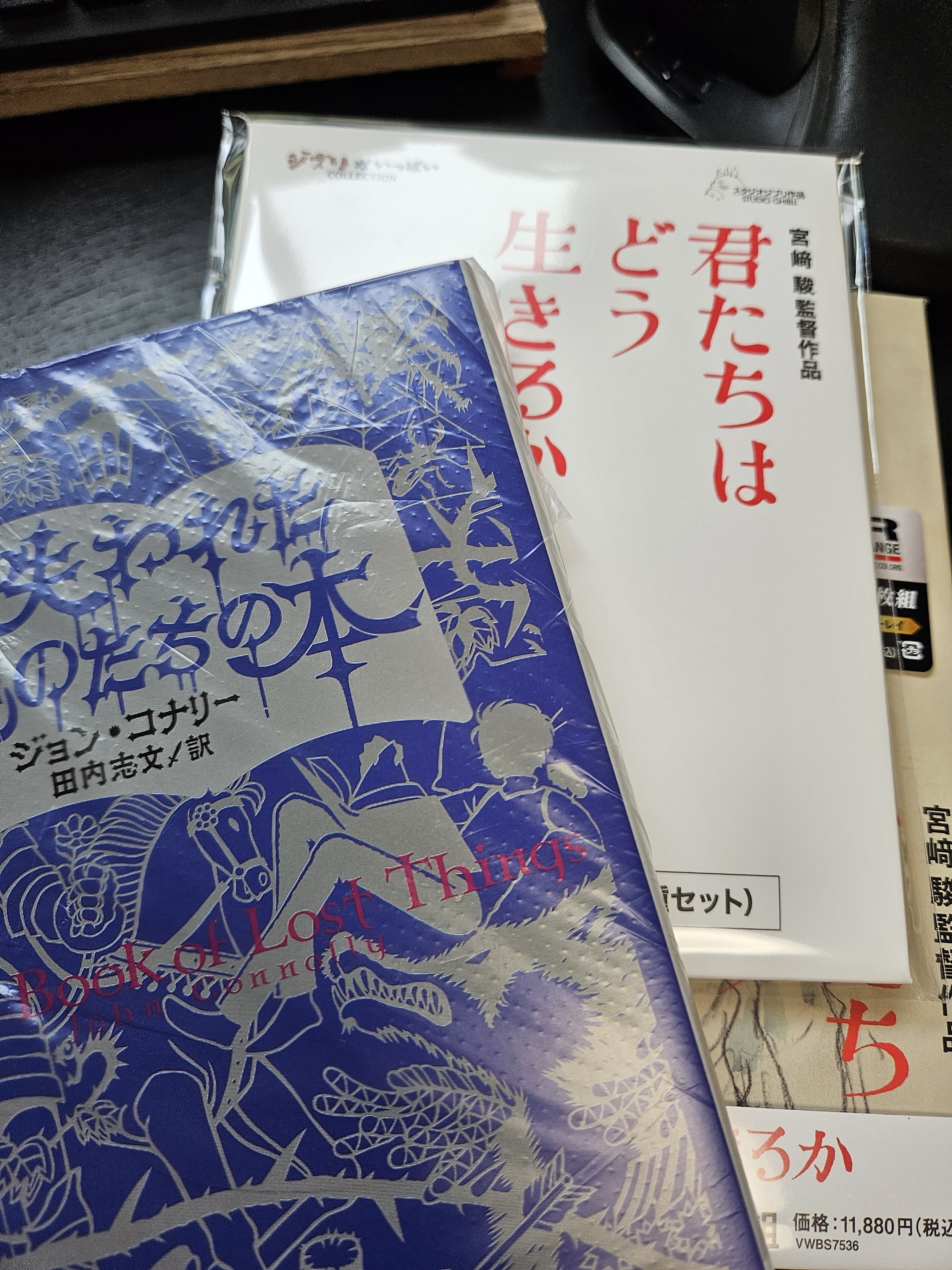 garmy (@garmy@activitypub.garmy.jp)