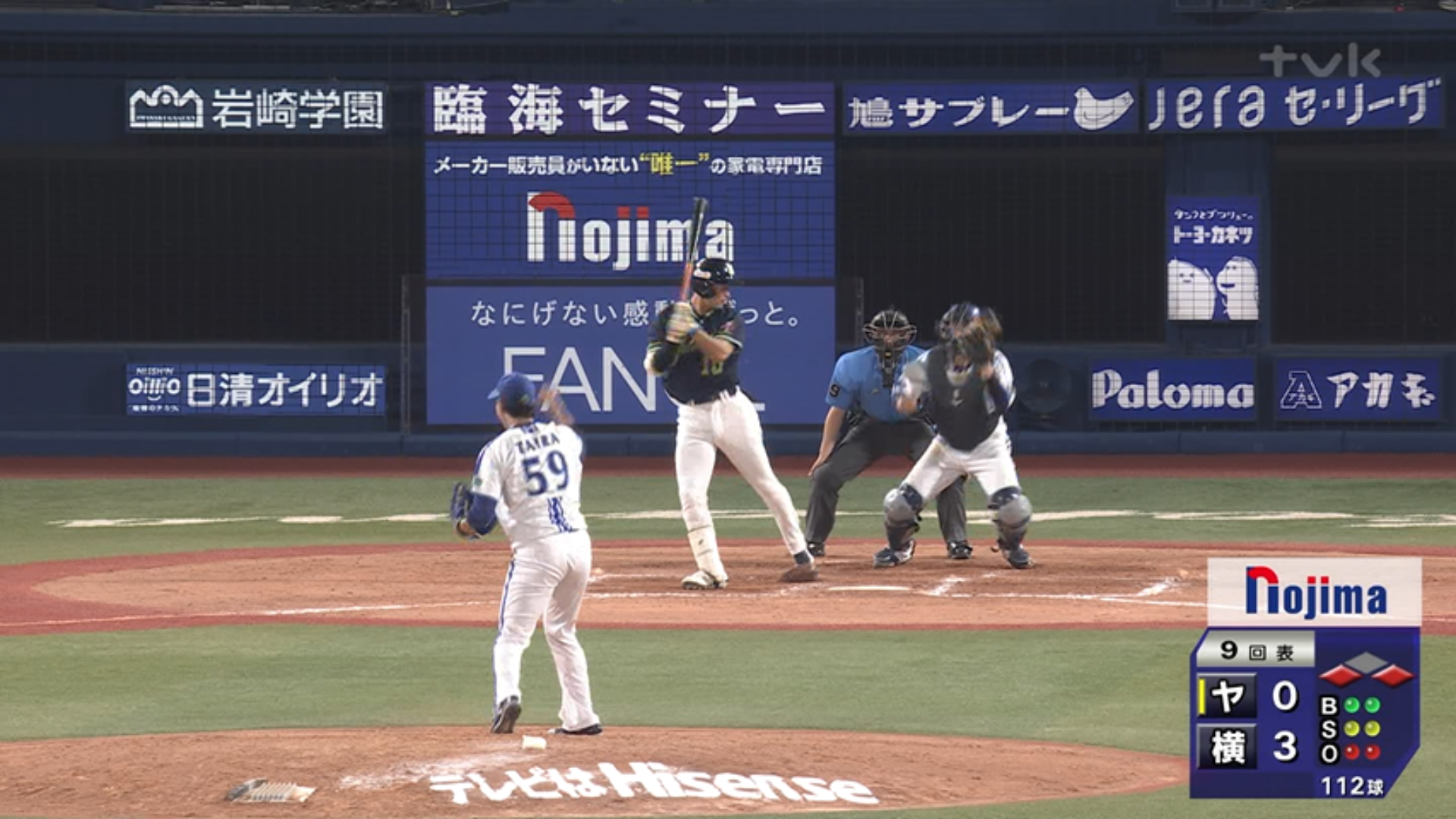 garmy (@garmy@activitypub.garmy.jp)